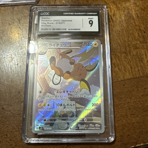 CGC Mint 9 Raichu Art Rare 074/071 Pokémon Japanese Clay Burst sv2D | eBay