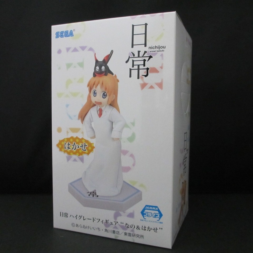 Hakase high grade Figure anime Nichijou SEGA from Japan | eBay