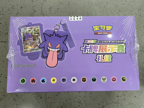 Pokemon TCG S-Chinese Gengar Display Frame Gift 12 Box one Case Sealed ...
