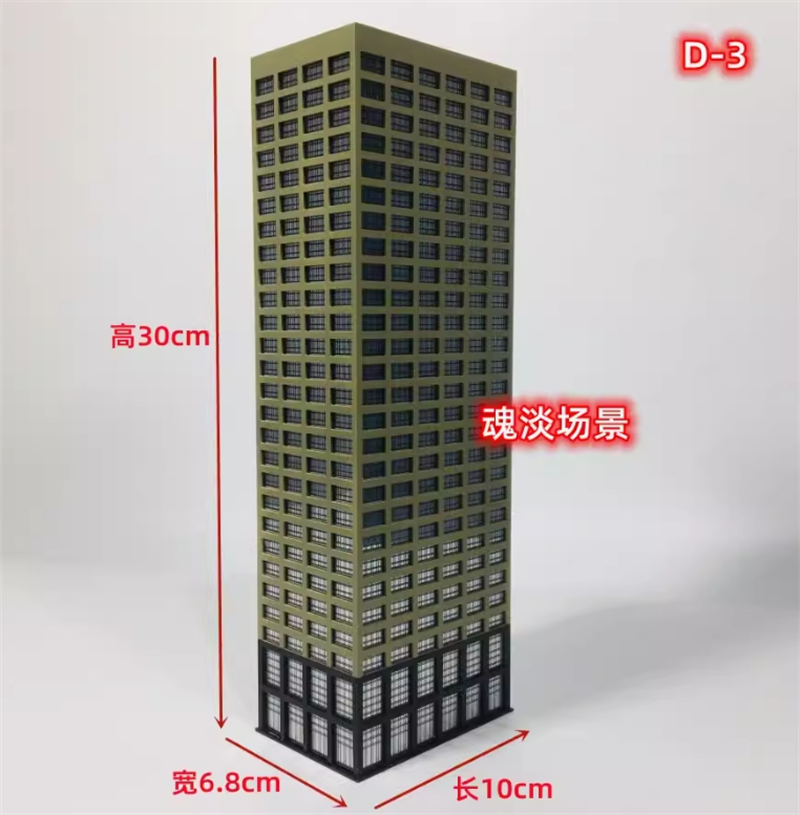 1:300 Scale High Rise Architecture Skyscraper Office Building City ...