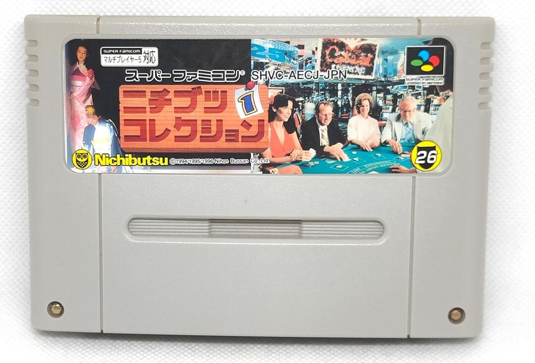 Nichibutsu Collection 1 Super Nintendo - Prix - Photo - Présentation