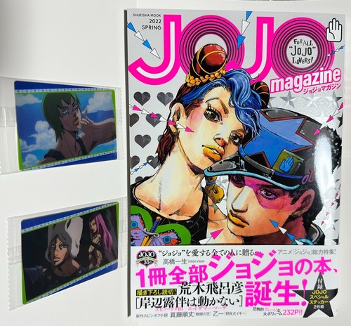 JOJO Magazine 2022 SPRING + bonus stone ocean 2 card Hirohiko Araki ...