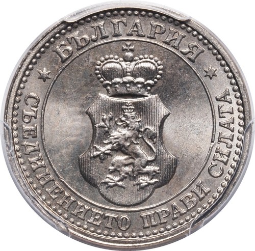 1913, Kingdom of Bulgaria, Ferdinand I. Cu-Ni 5 Stotinki Coin. Gem ...