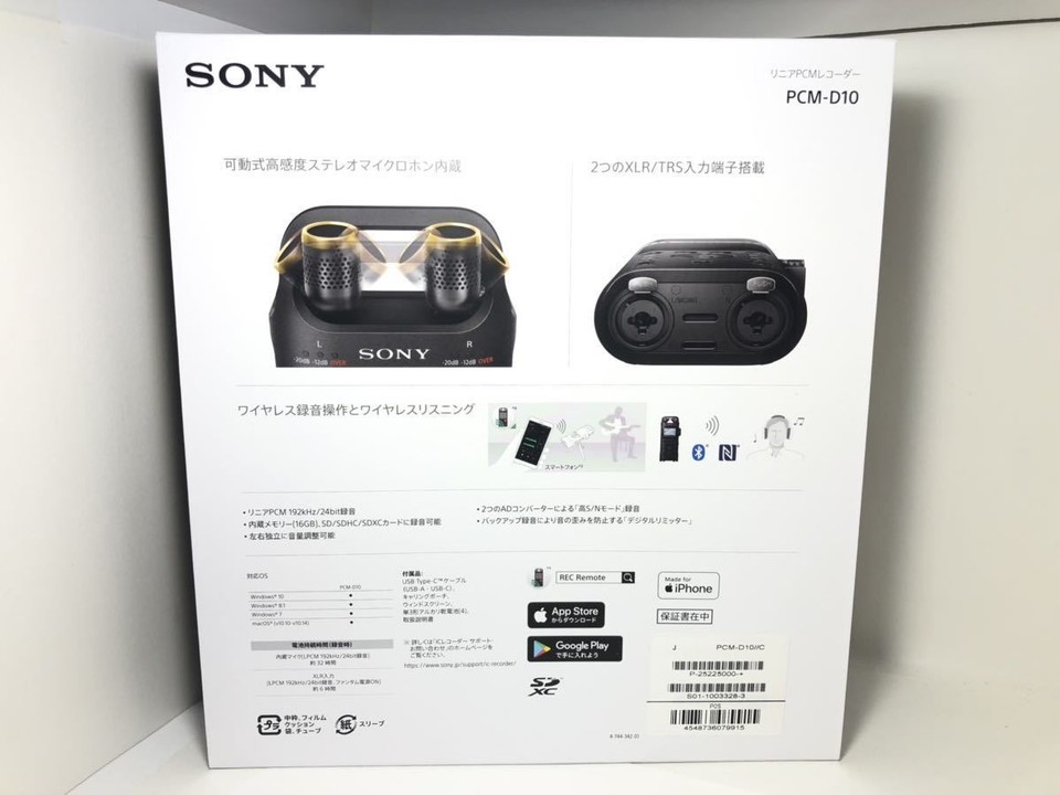 SONY PCM-D10 Linear PCM Recorder 16GB High-Res Rec 192KHz [Brand New ...
