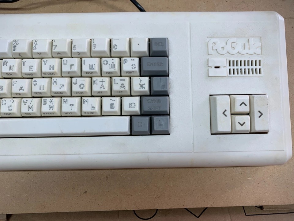 Robik - soviet clone ZX Spectrum | eBay