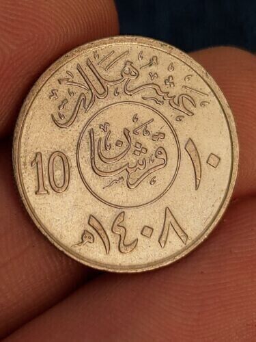 1408 Saudi Arabia 10 halala KM#62 ten qirsh free UK post middle east ...