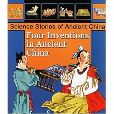 Four Inventions in Ancient China Science Stories of Ancient | eBay