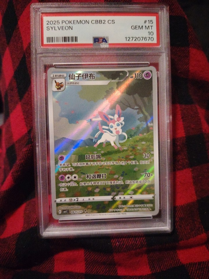 psa 10 cbb2 cs sylveon #15 Simplified Chinese | eBay UK
