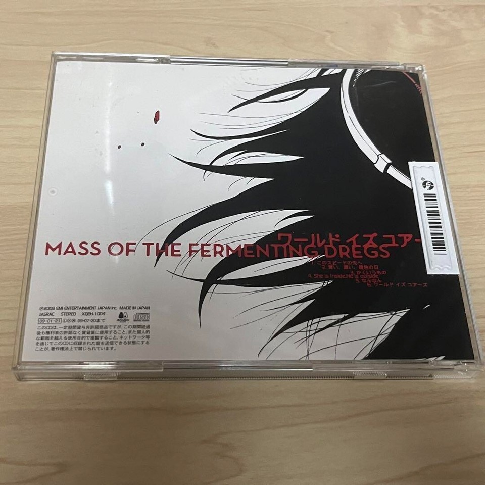 2nd Album MASS OF THE FERMENTING DREGS World is Yours J-Rock Band Japan ...