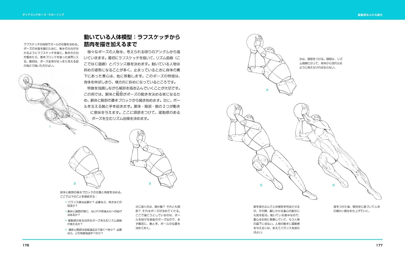 How to draw Dynamic Pose Drawing Freehand Manga Anime Art Technique ...