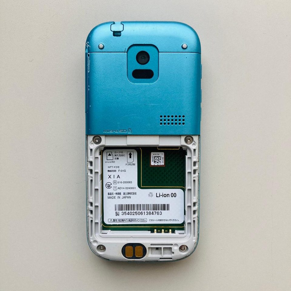 Fujitsu F-01G Raku-Raku Basic 4 Blue Flip Phone Japanese Cell Phone ...