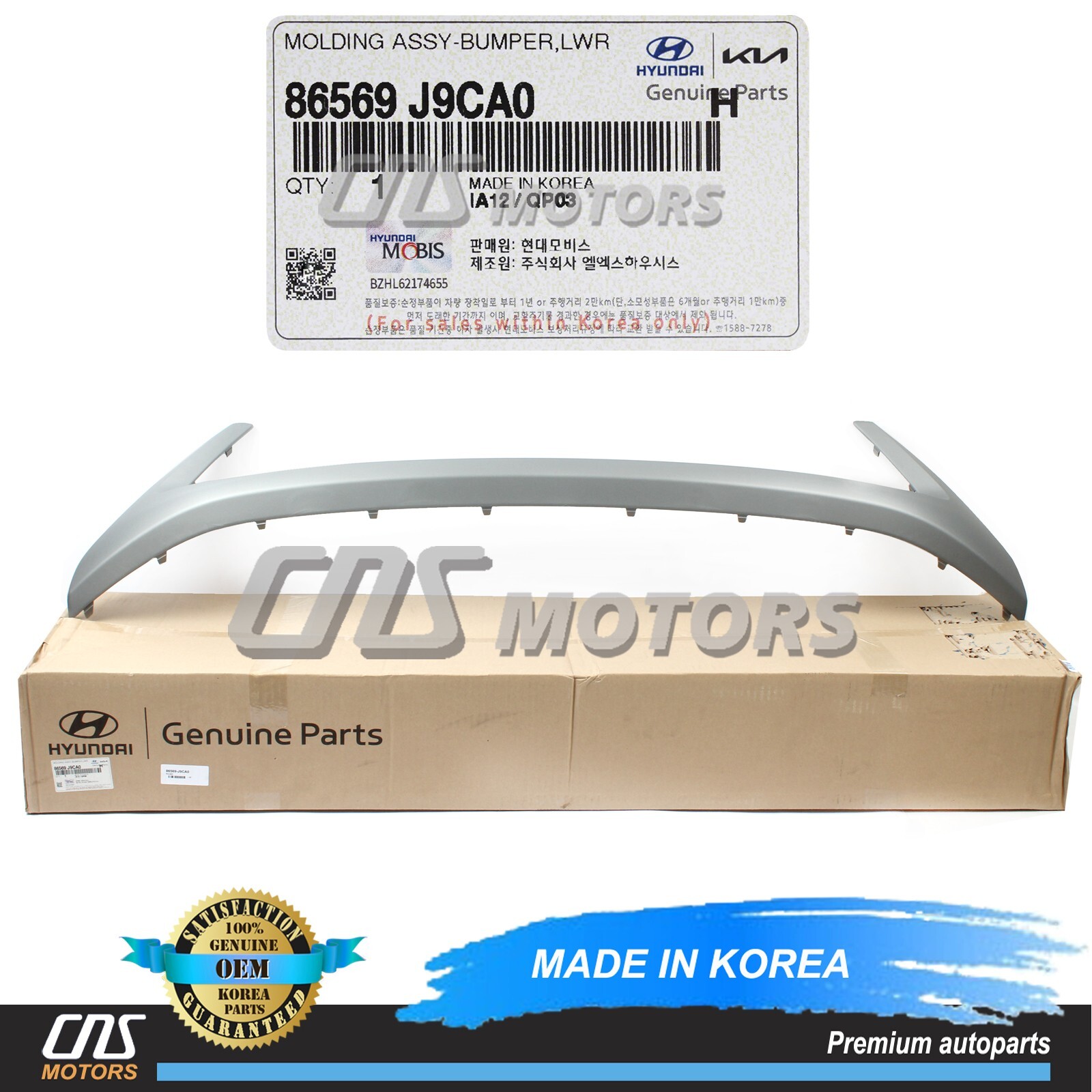 ⭐GENUINE⭐ Front Bumper Lower Molding GRAY for 2022 2023 Hyundai Kona ...