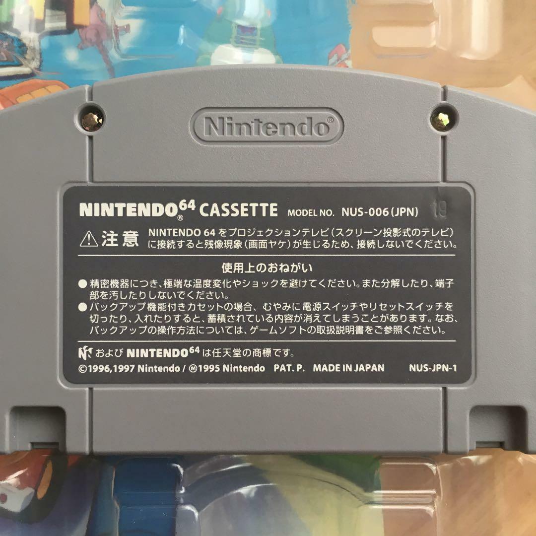 Mega Man Legends / Rockman Dash Nintendo64 N64 Capcom Used Japan Boxed ...