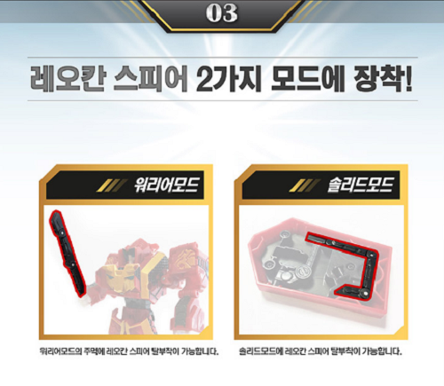 Geo Mecha Beast Guardian MINI LEO KHAN Transformer Robot /Free ship | eBay