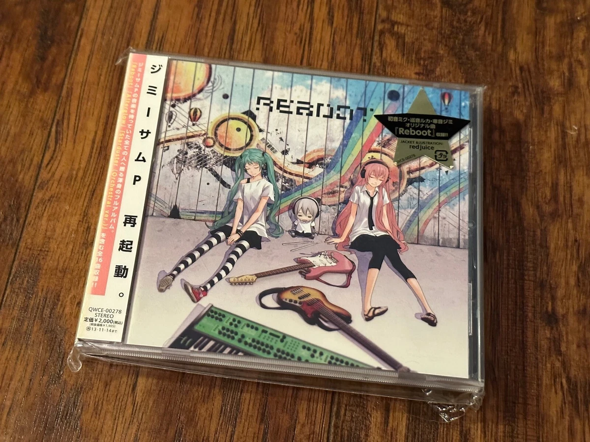 Reboot Miku Vocaloid