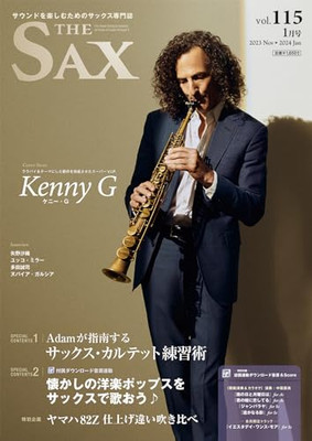 THE SAX vol.115 Japanese Magazine NEW | eBay UK