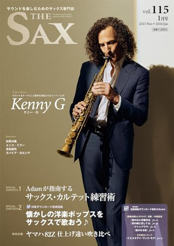 THE SAX vol.115 Japanese Magazine NEW | eBay