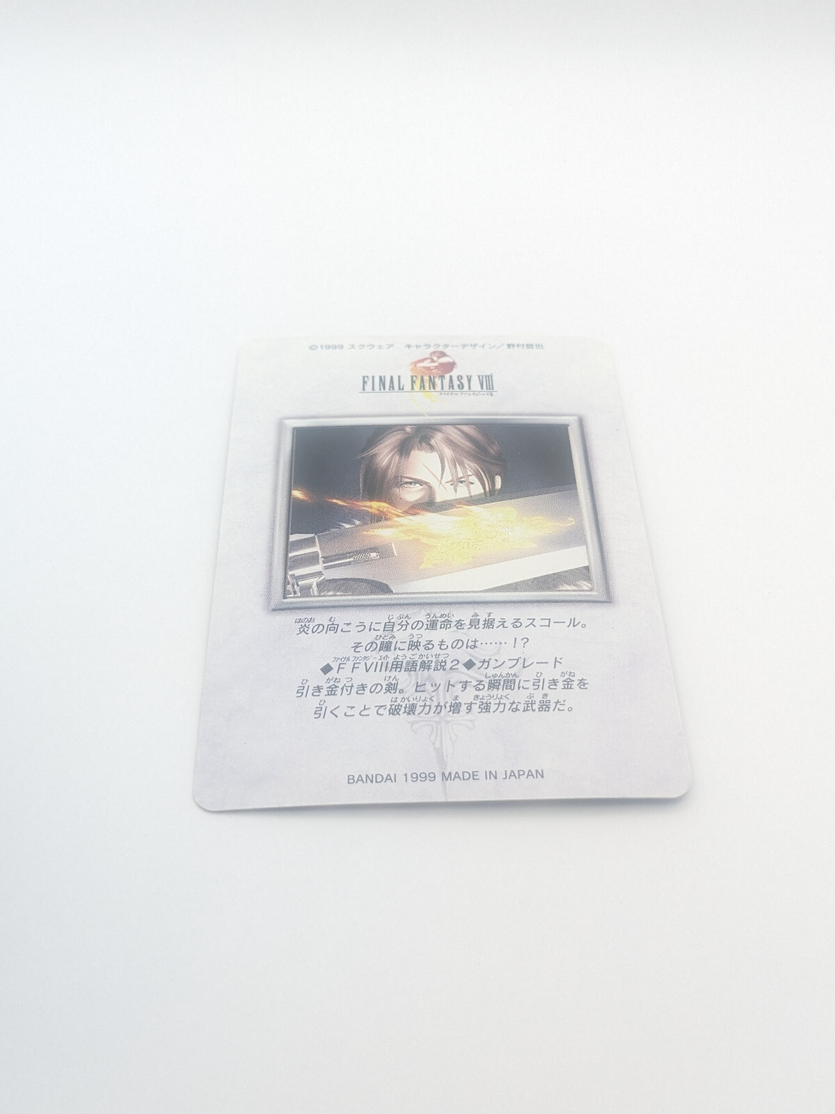 Squall Leonhart #2 Final Fantasy VIII 8 Carddass Card BANDAI 1999 TCG ...