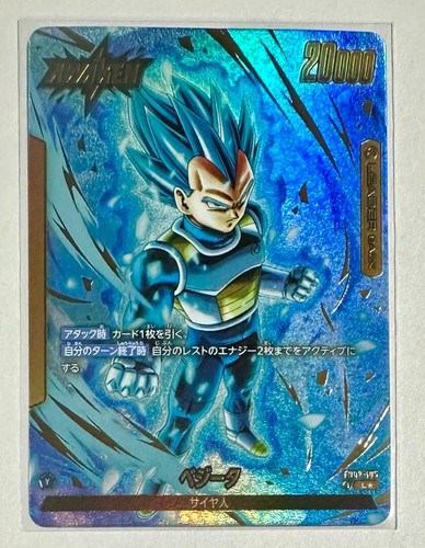 Dragon Ball card Vegeta L Parallel FB02-105 Blazing Aura Japanese | eBay