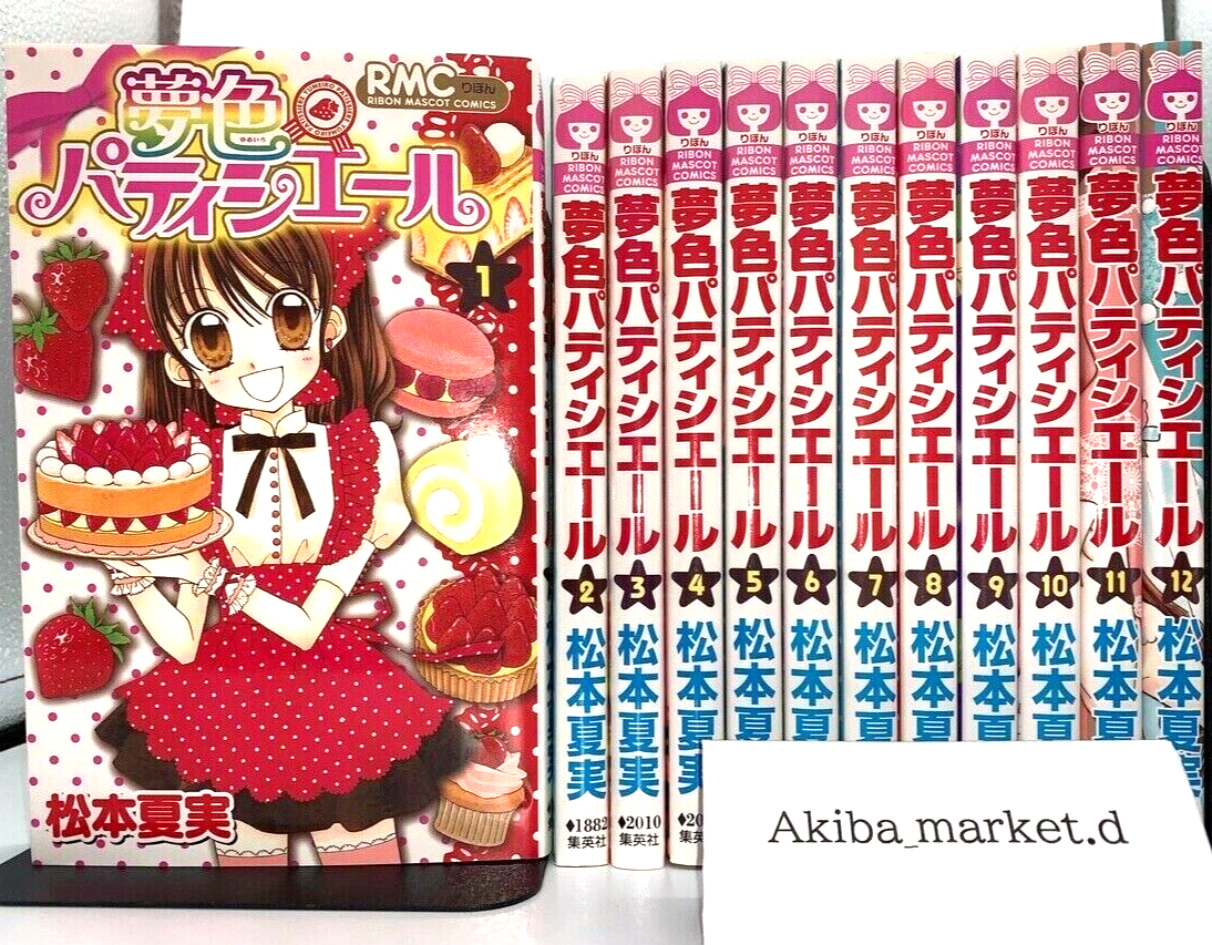 Yumeiro Patissiere Wedding