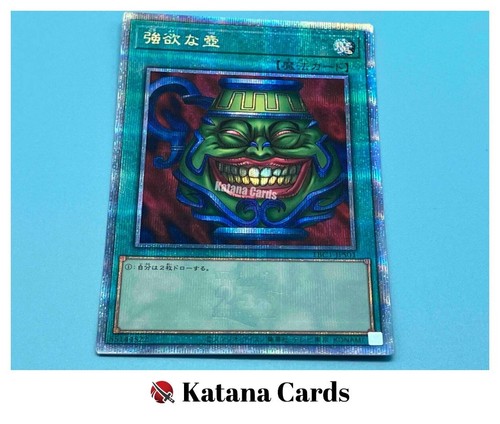 Yugioh Cards | Pot of Greed Quarter Century Secret Rare | TBC1-JPS01 Japanese | eBay