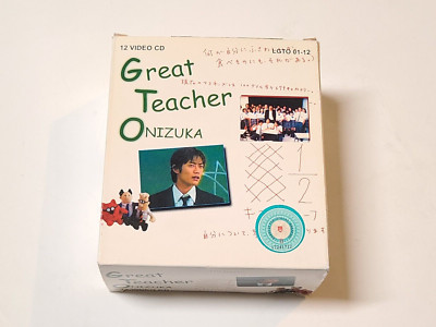 GTO: Great Teacher Onizuka The Complete Japanese TV Series VCD Video 12 ...