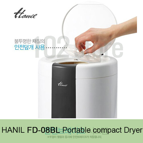 HANIL Portable Mini compact Dryer for Laundary & Food Water Extractor ...