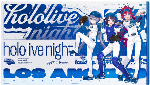 🌟 PRESALE SET of 3 – 2025 LA Dodgers x Hololive Promo Baseball Cards ...