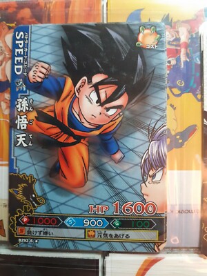 DRAGON BALL BATTLERS B292-6 292 | eBay UK