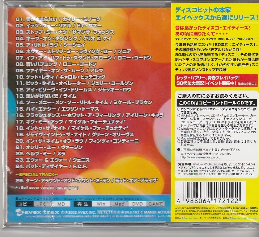 va Disco 80's (The Perfect Hits Of Real Discotheque) Japan CD w/obi pwl ...