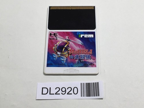DL2920 Mr Heli no Daibouken PC Engine Japan | eBay UK