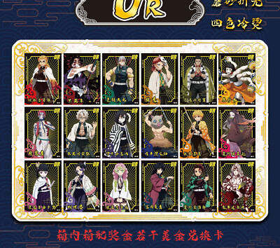 K Pop Demon Hunters Merch Demon Slayer: Kimetsu No Yaiba The Movie ...