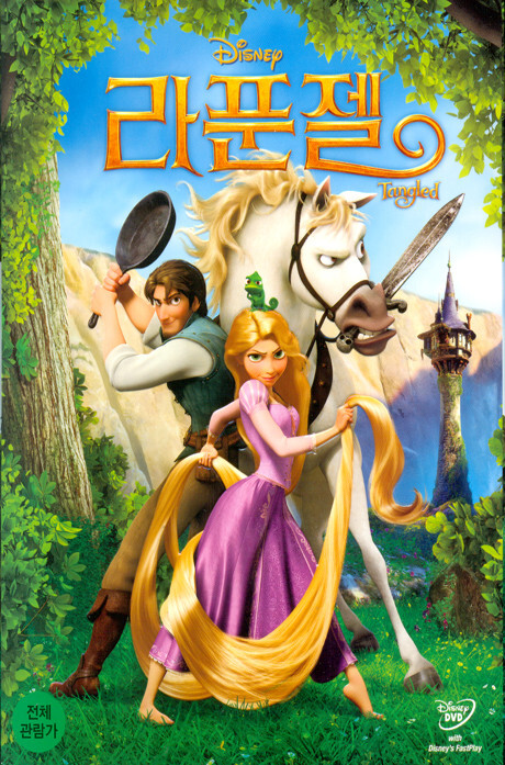 Tangled Dvd Cover Disney's Tangled: Crystal Edition Blu Ray By