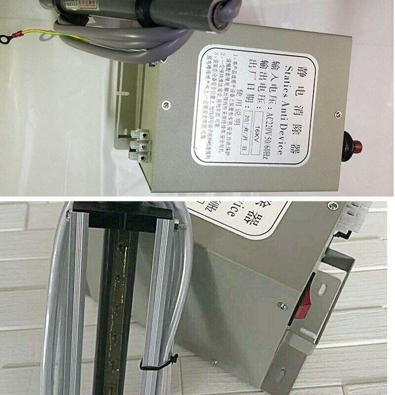 1pc static elimination device Industrial static generator Bag making ...