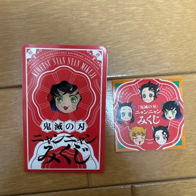 Demon Slayer Koyoharu Gotoge Original Art Exhibition Nyan Nyanmi ...