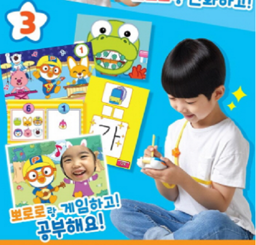 NEW Pororo Camera Phone - Multifunctional Training Toys | eBay