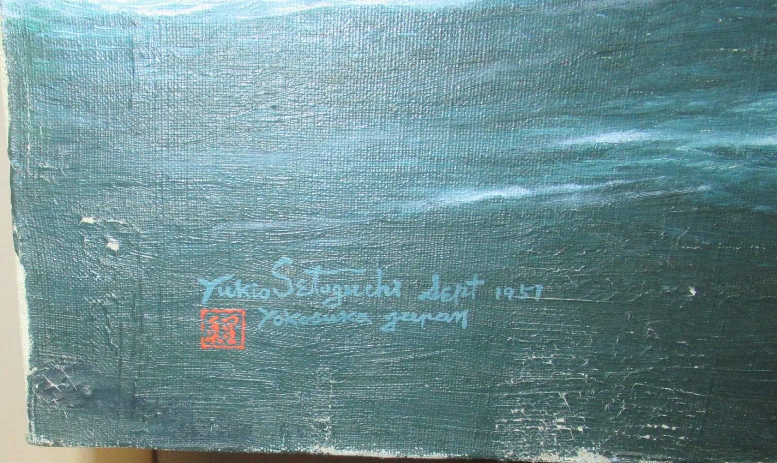 YUKIO SETOGUCHI "USS BOXER CV21" WITH BATTLESHIP ORIGINAL OIL ON CANVAS ...