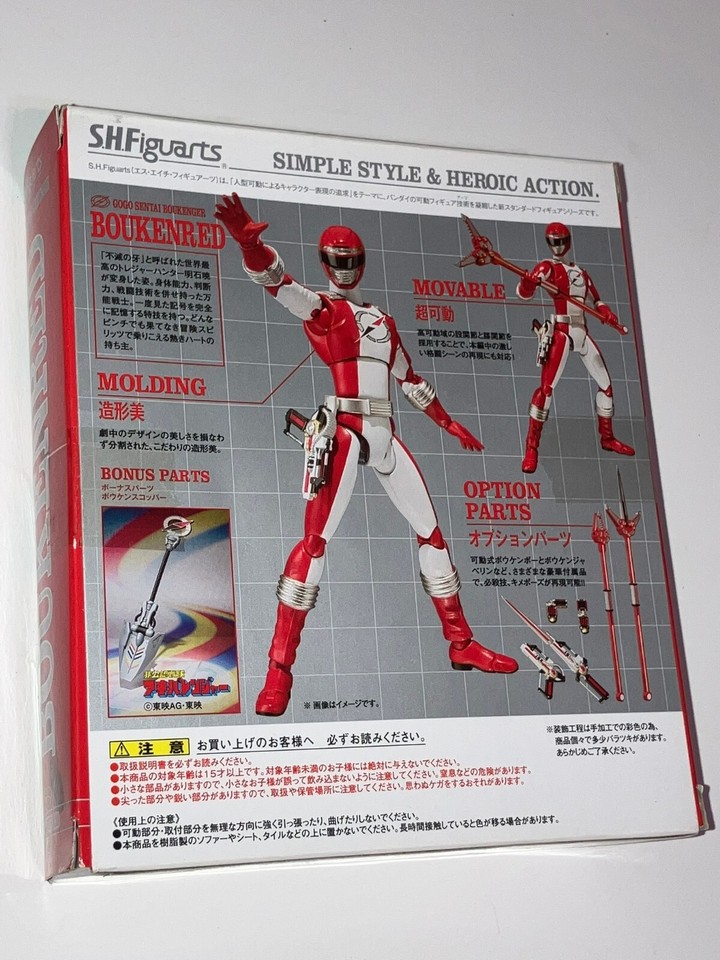 SH Figuarts GoGo Sentai Boukenger Boukenred Power Rangers Operation ...