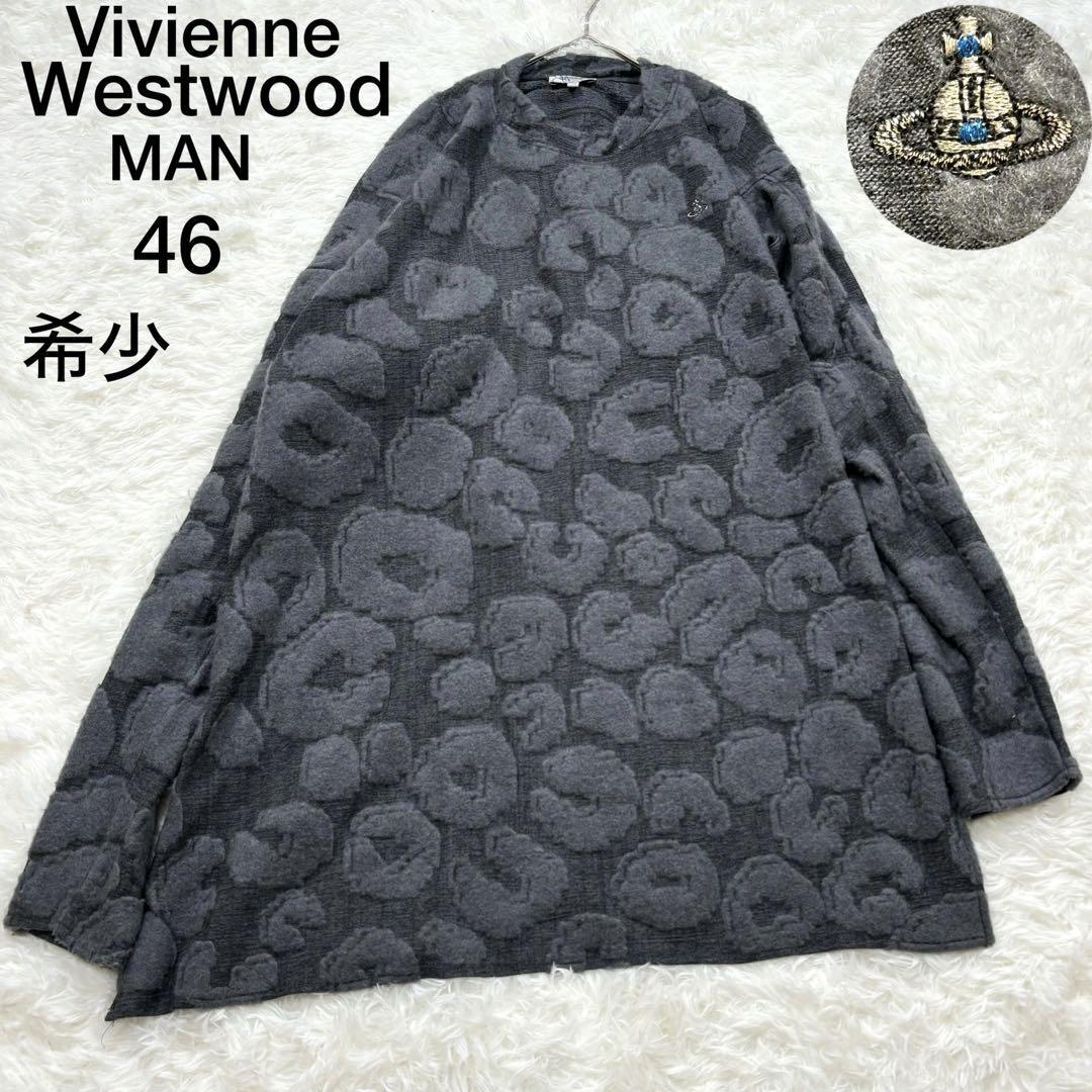 Rare Vivienne Westwood deformed leopard print long sw… - Gem