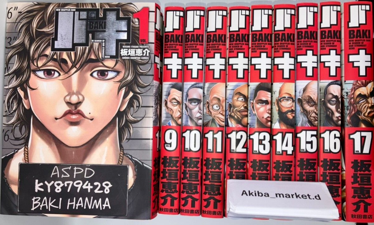 Baki full version Vol.1-17 Complete Full set comic manga Japanese ...
