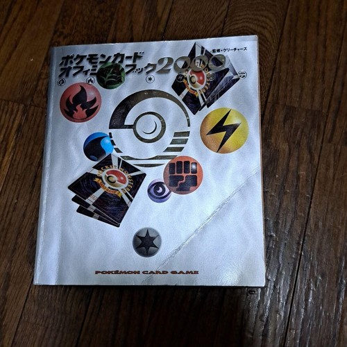 Pokemon Card Official Book 2000 Silver Bible Japanese Ver. First ...