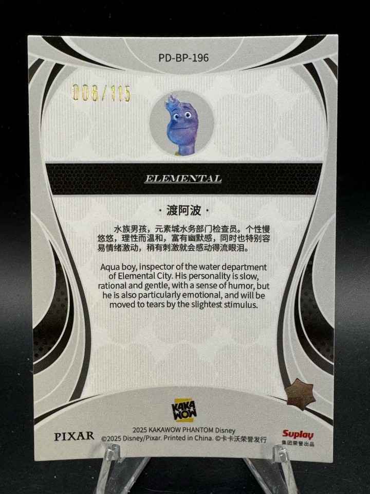 2025 Disney Phantom Kakawow Purple Refractor 6/115 Wade Ripple ...