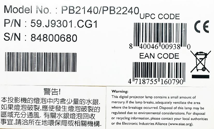 Original Lamp Philips TOP237 UHP 200/150W for BenQ PB2140 / PB2240 59.J9301.CG1 | eBay