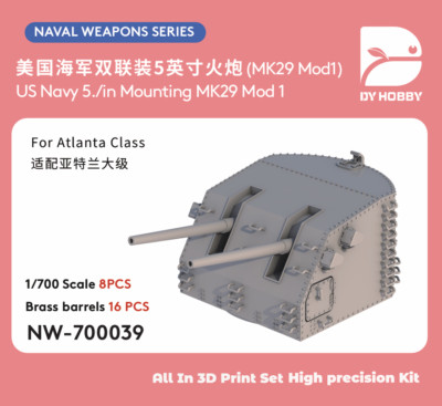 Heavy Hobby NW-700039 1/700 US Navy 5./in Mounting MK29 Mod 1（For ...