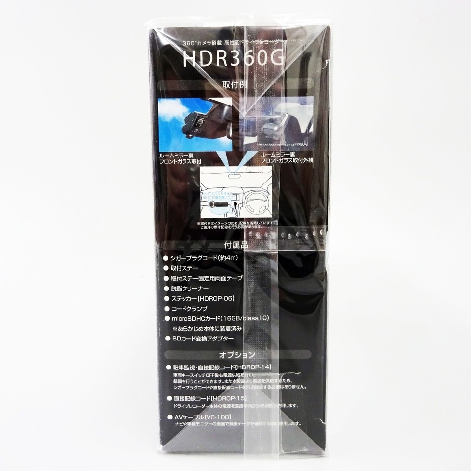 Comtec HDR360G Dash Cam 360 Camera Safe Driving Aid Made in Japan NEW ...