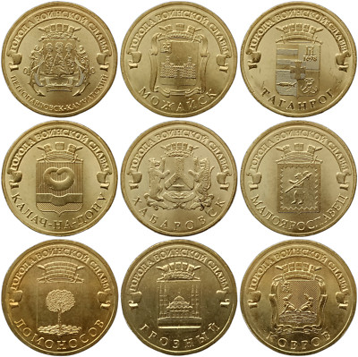 RUSSIA SET OF 9 COINS 10 RUBLES 2015 CITIES - COATS OF ARMS ...