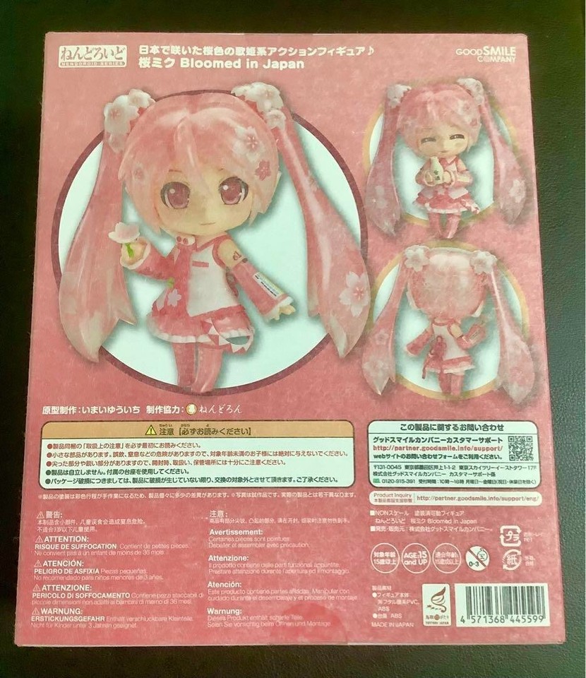 NEW Nendoroid 500 Sakura Miku Hatsune Bloomed in Japan Figure Good ...