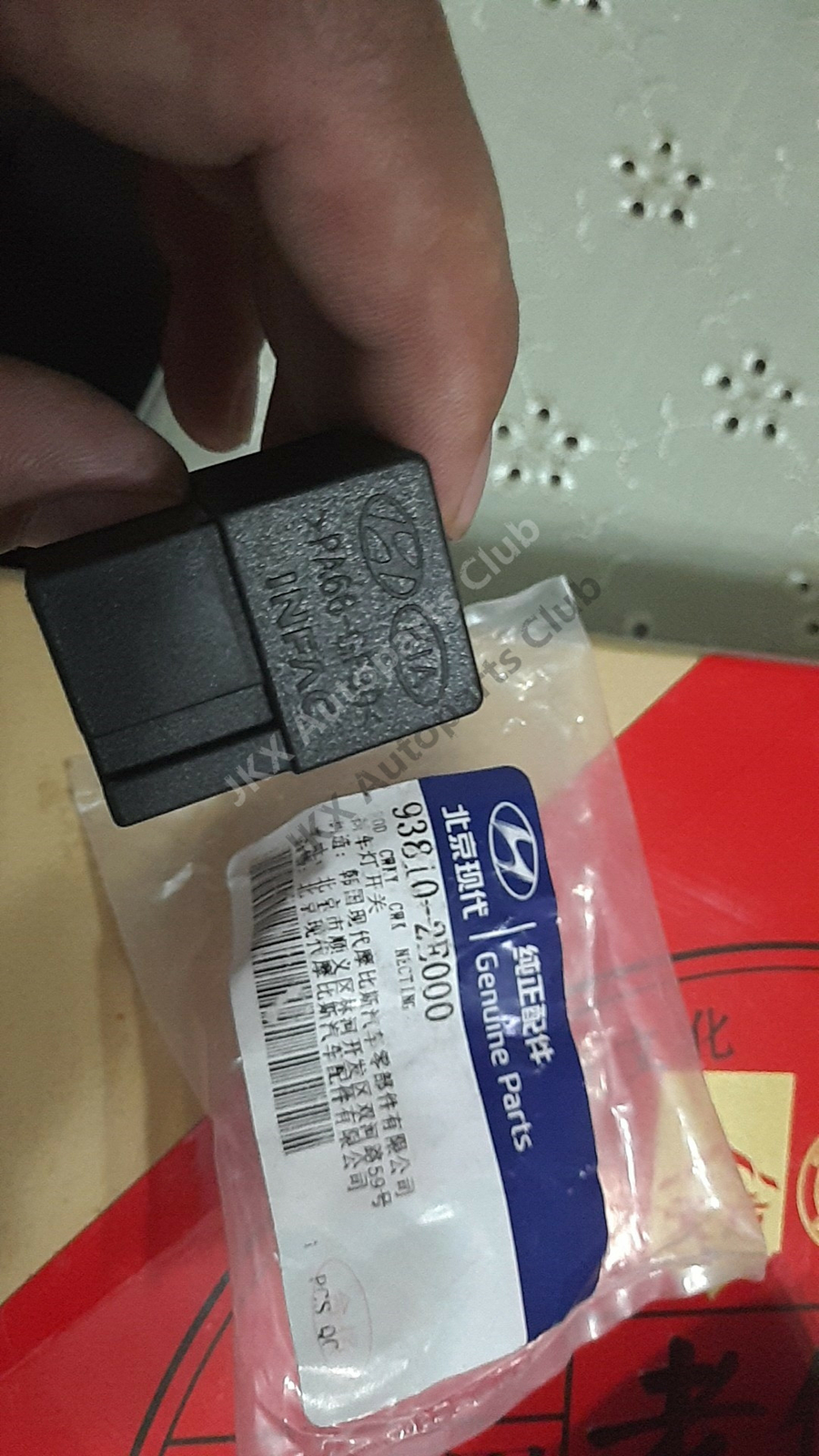 Genuine 938102E000 Stop Lamp Brake Light Switch For Hyundai Kia Various ...