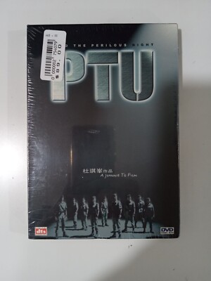 PTU: Police Tactical Unit • 2004 Hong Kong Import DVD • Brand New | eBay