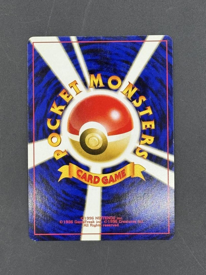 Old Secret First Edition Pichu Promo Rare Pokemon Card Game | eBay